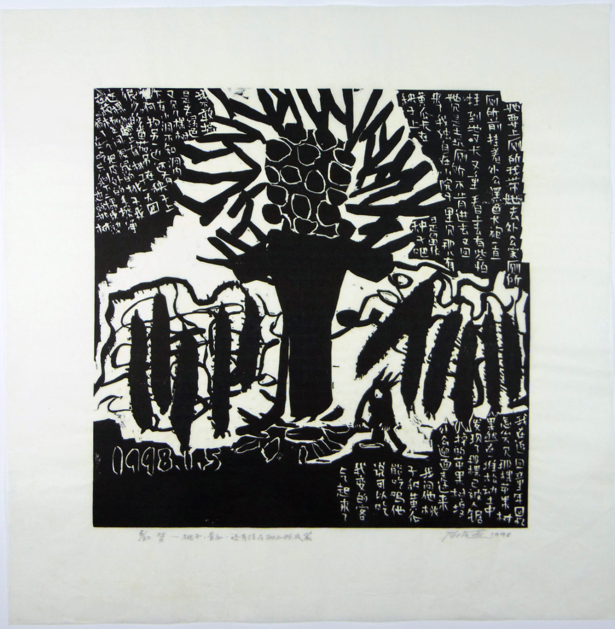 Chen, Hai-Yan (b.1955) – White Lotus Gallery