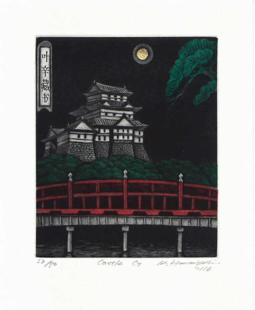 #330 Castle – White Lotus Gallery
